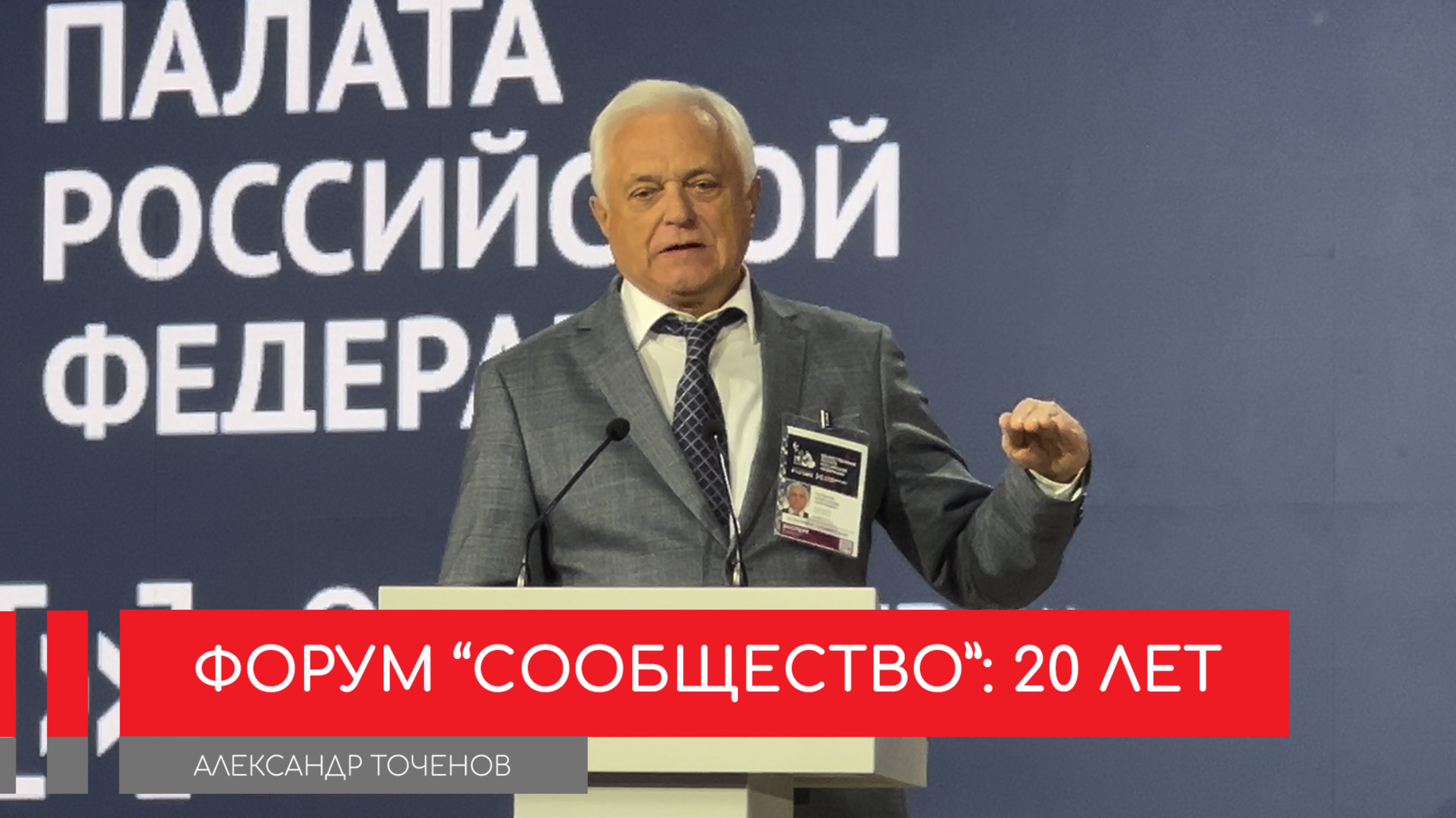 В России предлагают вернуть 16-летним право на местную власть