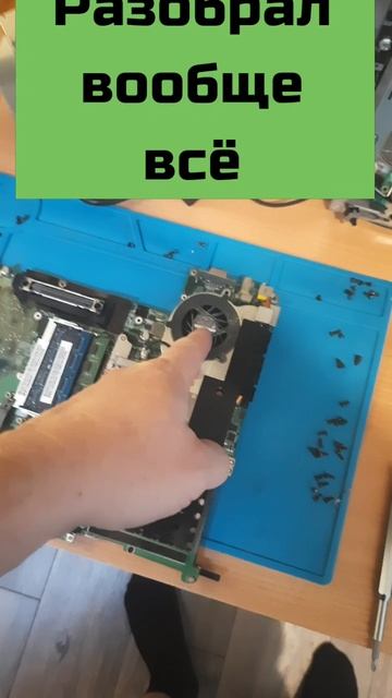 Будни компьютерного мастера🤯