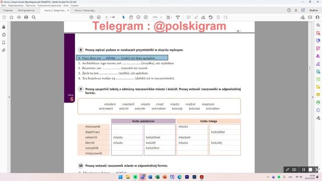 Hurra A1, урок 6, часть 5 Наречия и прилагательные