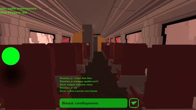 Я стал зацепером в ску рояиль!!