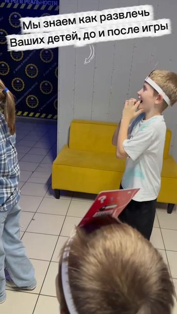 Развлекая - обучаем!