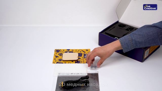 Распаковка пирографа с набором для выжигания от «Give Creative»