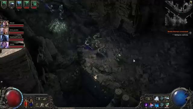 Path of Exile 2 RISE OF THE ABYSSAL испытание Хаоса ПоЕ 2