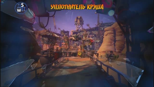 Crash Bandicoot 4- It’s About Time: Уплотнитель Крэша!