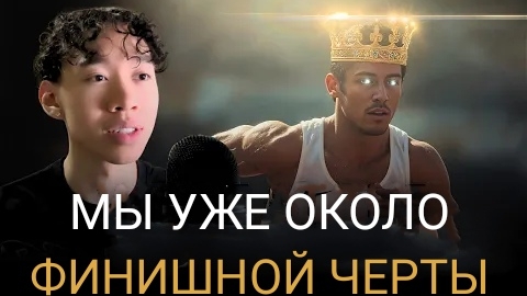 Не лишись своей короны, Иисус грядет! (Призыв и предостережение)