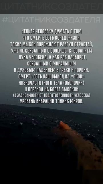 #КС / Смерть