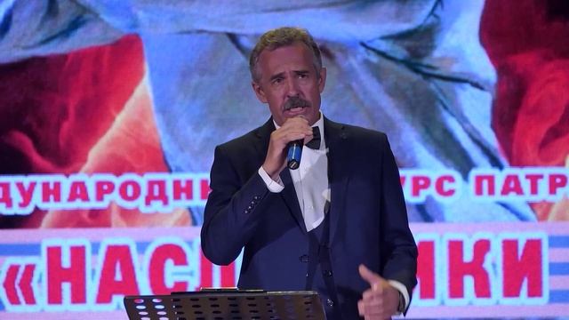 V Международный Конкурс Патриотической Песни "НАСЛЕДНИКИ ПОБЕД-2025"