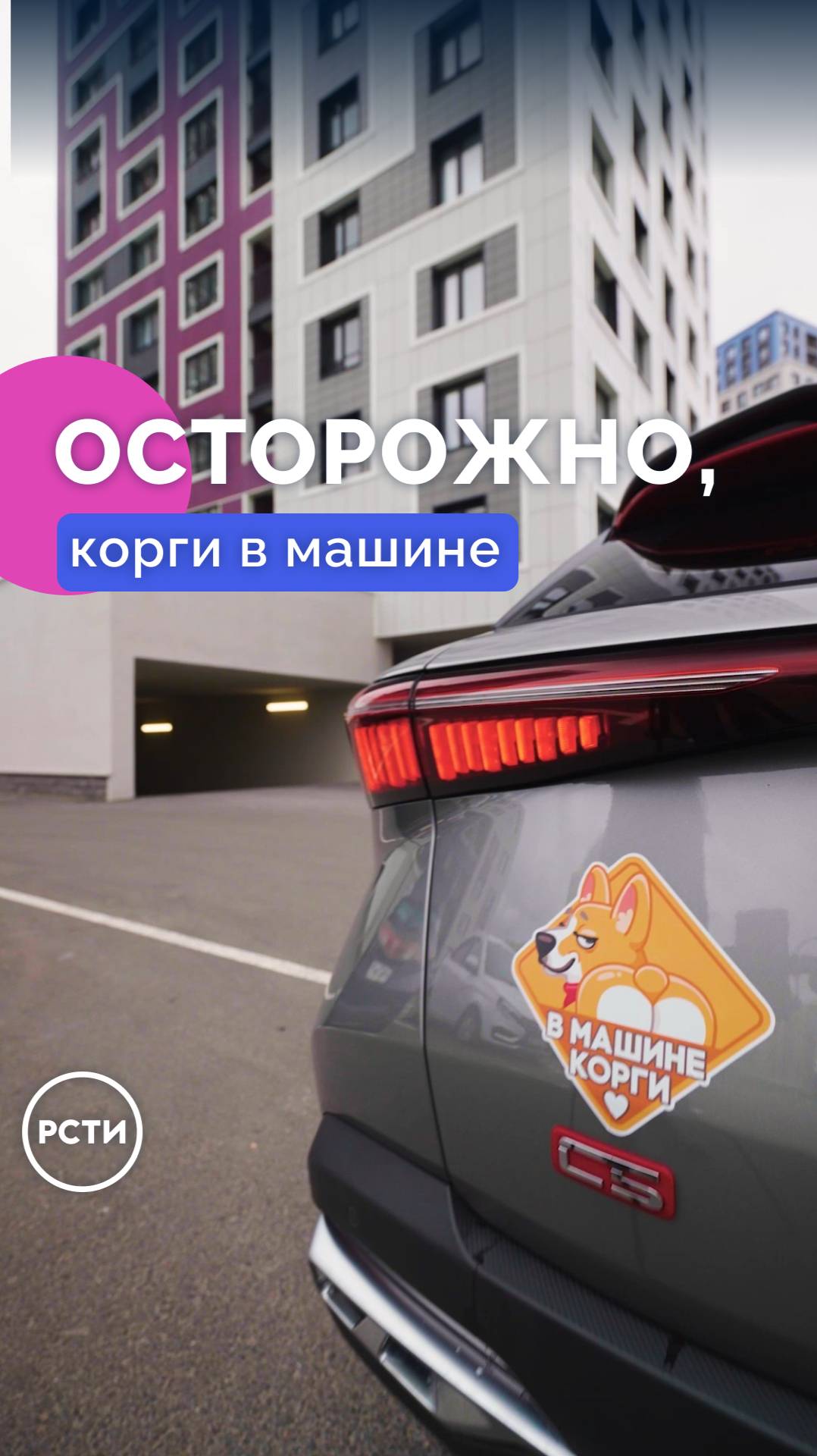 Эпизод 29. Лав стори