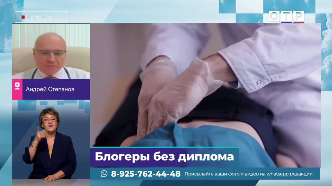 Без диплома — без советов? Как Госдума хочет контролировать блогеров