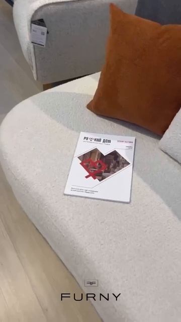 Красавица Барселона обрела новый дом!