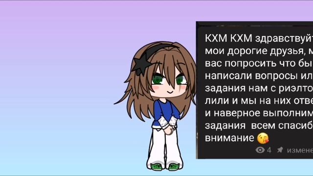 напишите нам задания и вопрос и мы с риэлтором лили выполним их