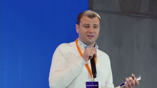 Михаил Комаров. Открытие конференции