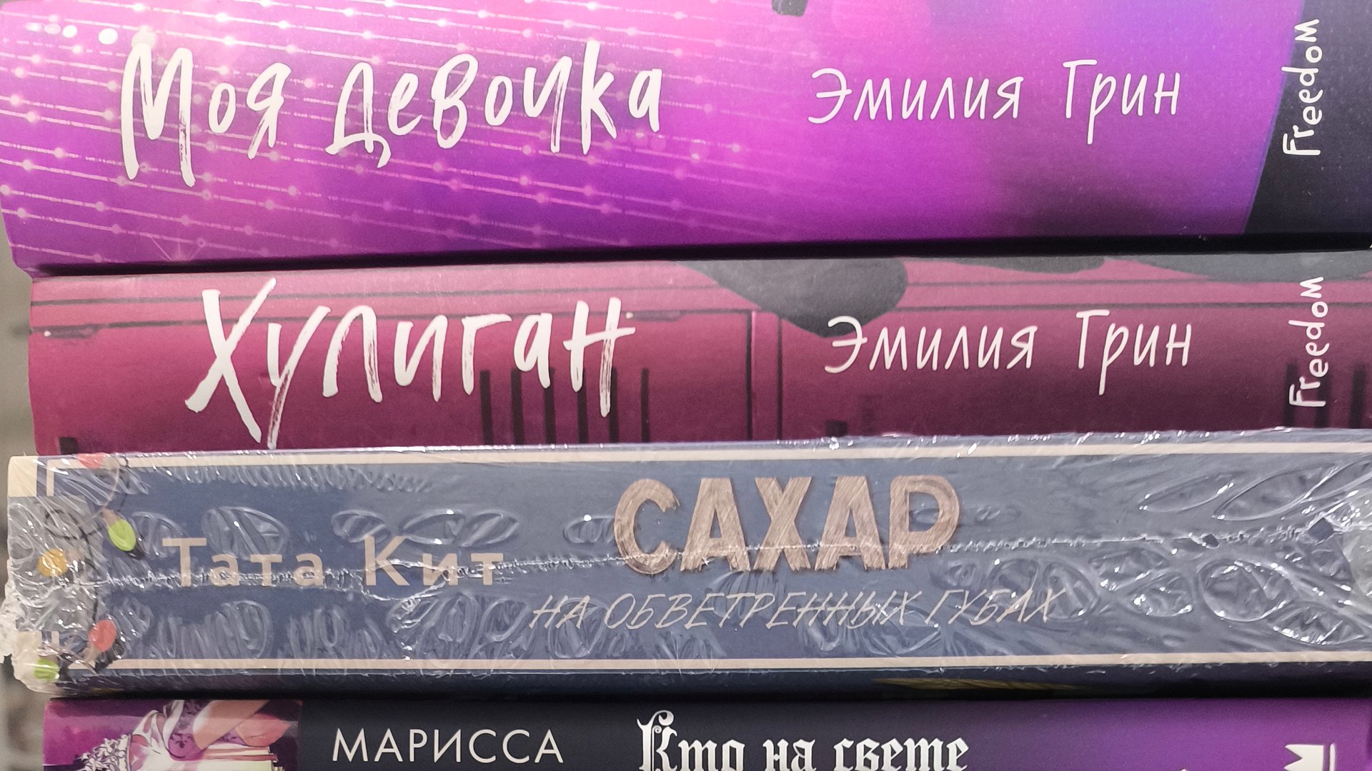 Новинки книг📚🛍