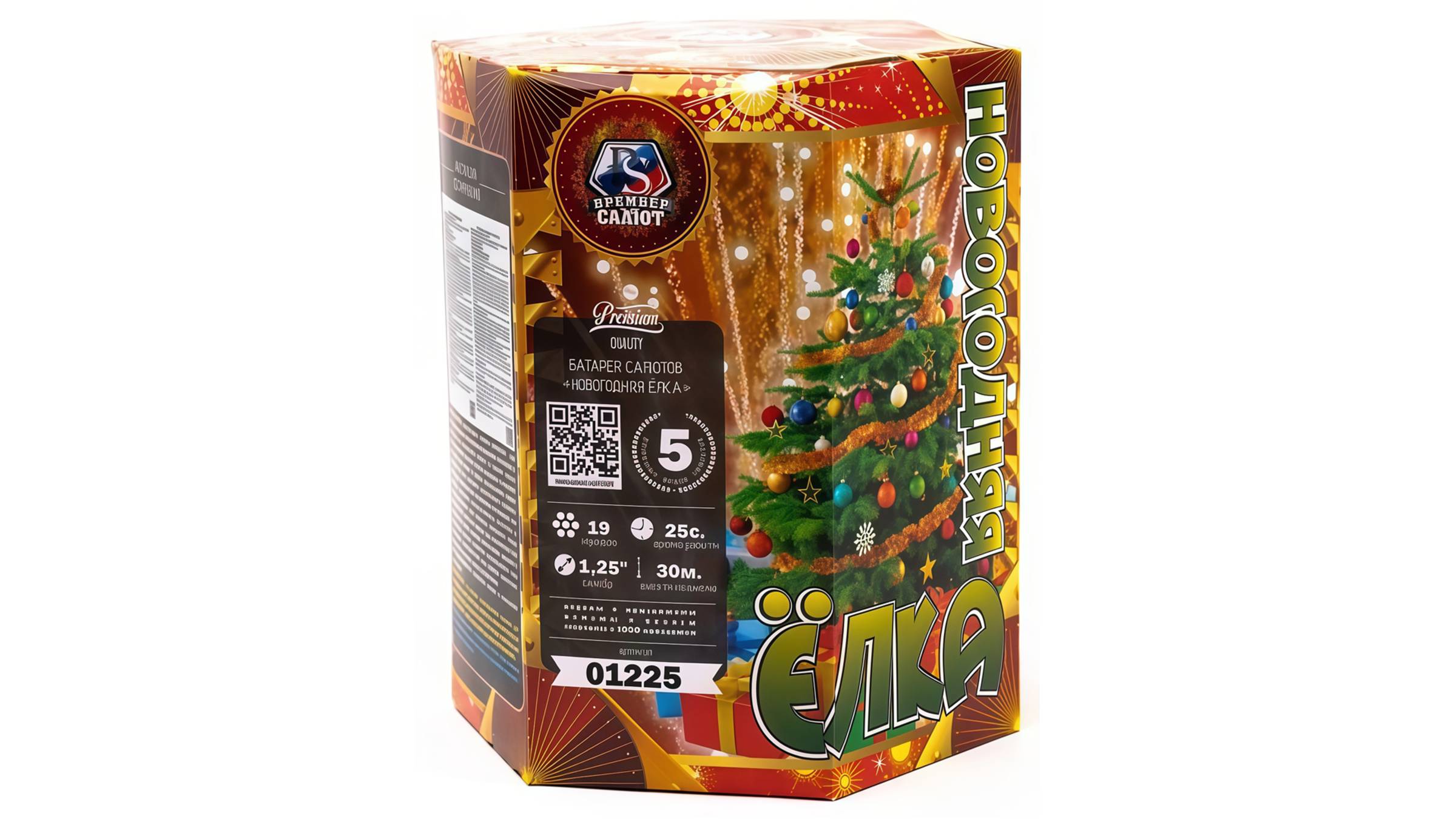 01225 Салют "Новогодняя елка" (1,25" х 19 залпов) "Премьер Салют"