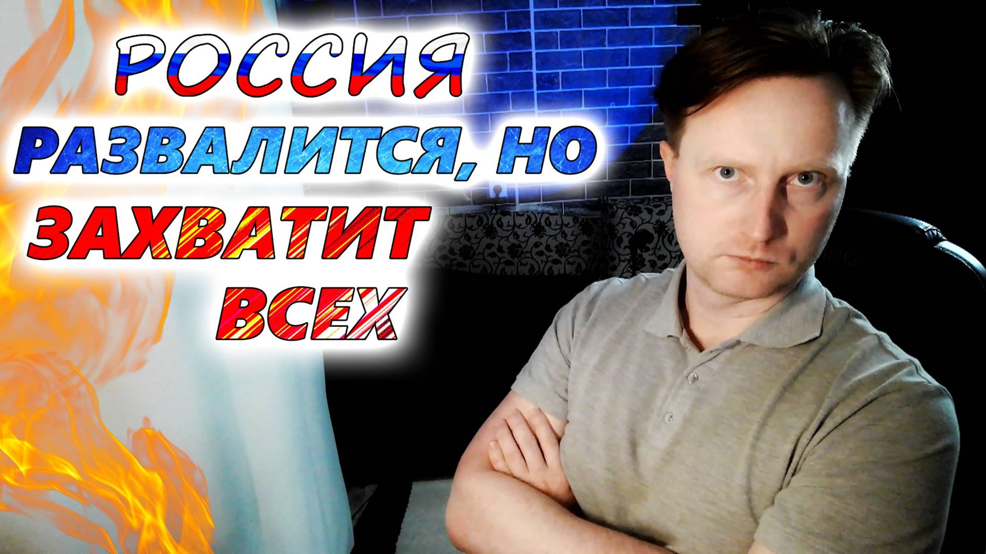 Украина ждёт ракеты Tomahawk. В Молдове выбрали войну. Россия делает вид, что ни чего не происходит