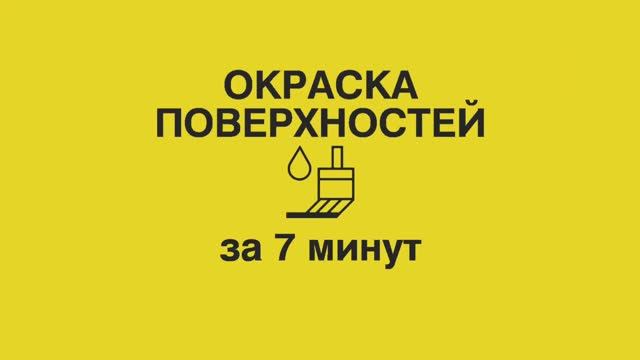 6.4 Окраска поверхностей объектов в Архикад. Обучение Archicad БЕСПЛАТНО для дизайнеров