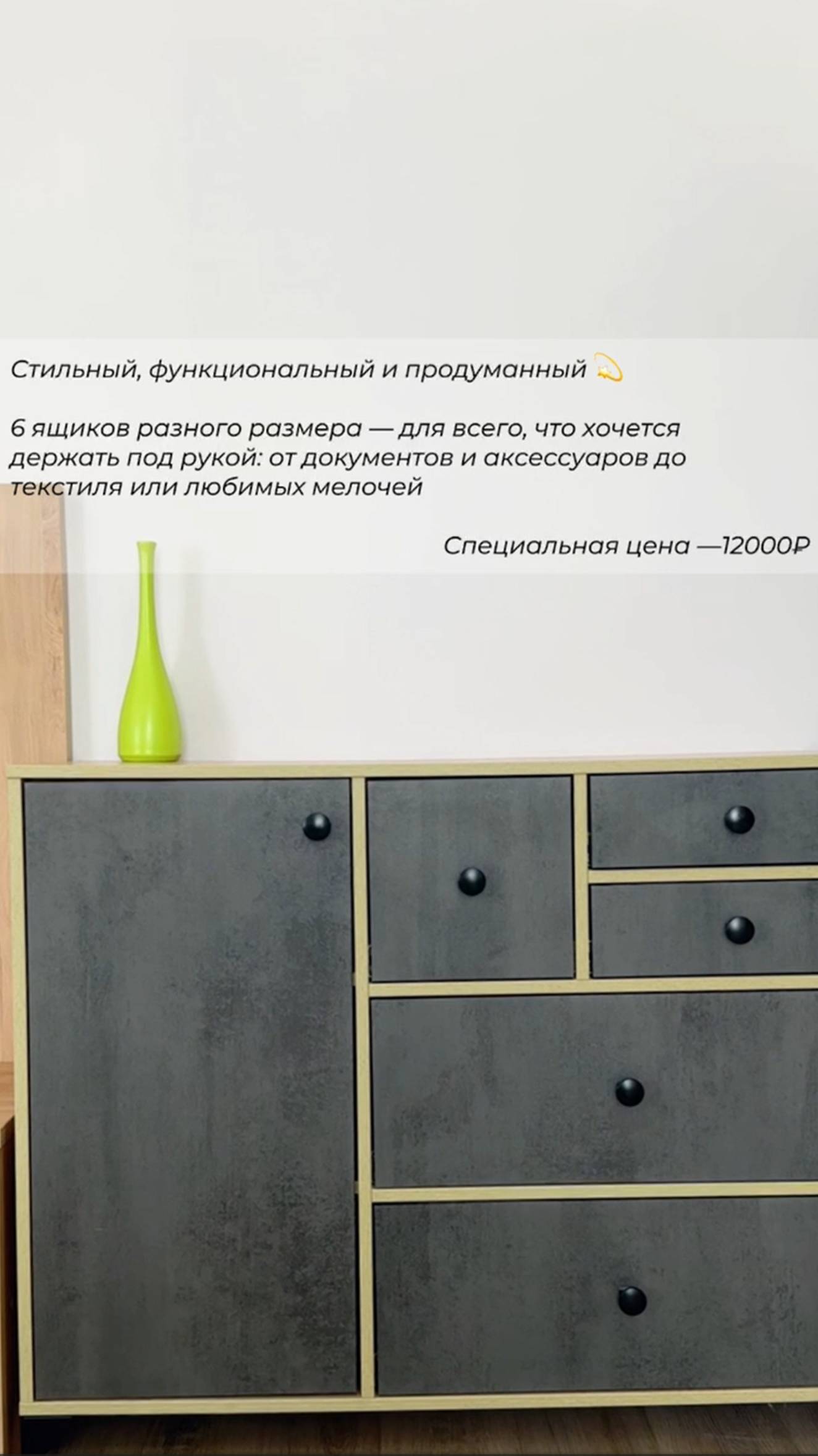 Комод серый #мебельныефабрикивкрыму #мебельнаяфабрикавсевастополе #компассстиль