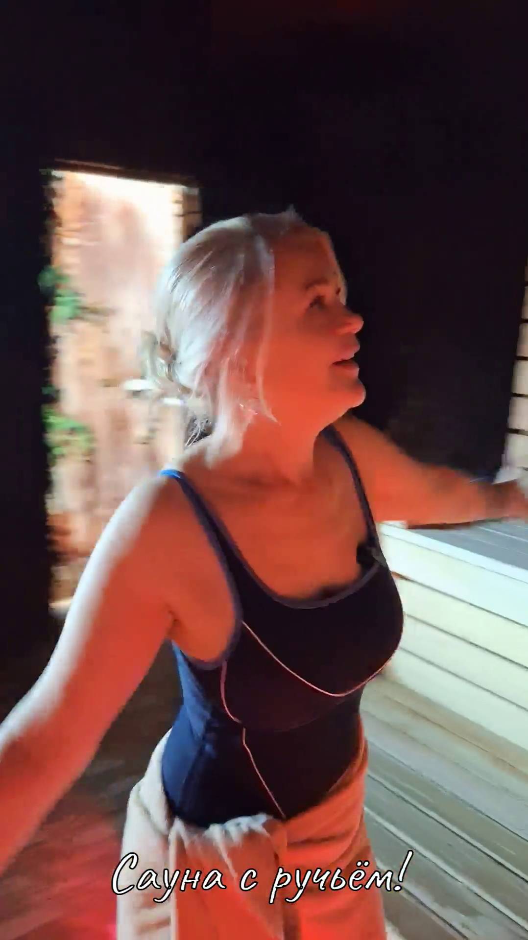 Сауна с ручьём!🙂 #шутка #прикол #юмор