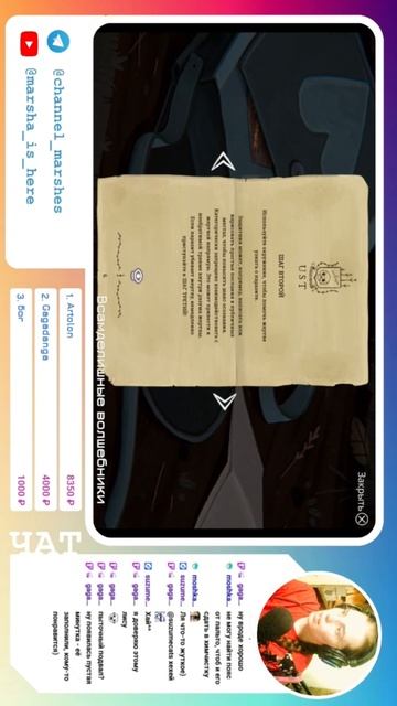 Little misfortune - 2 часть