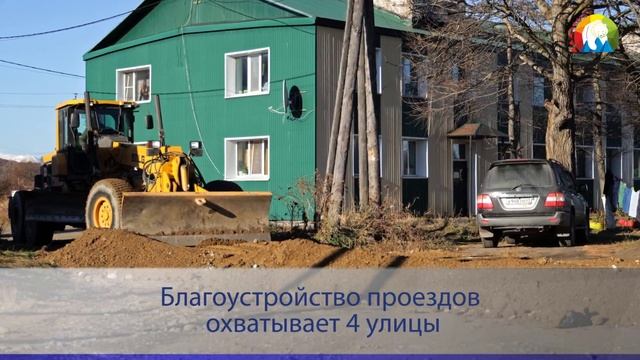 Новые дороги раздольного