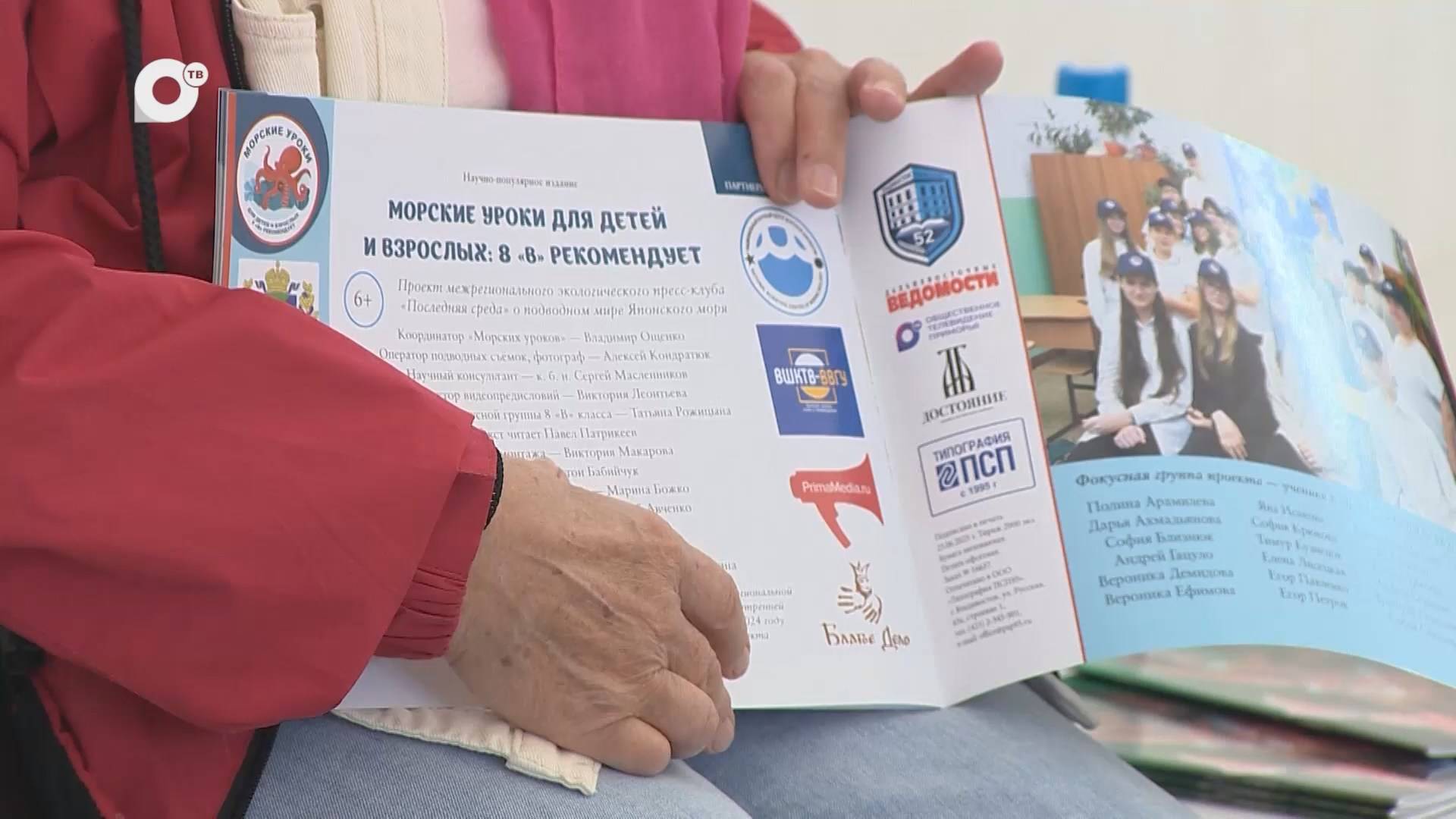 Морская / Морское искусство / 30.10.25