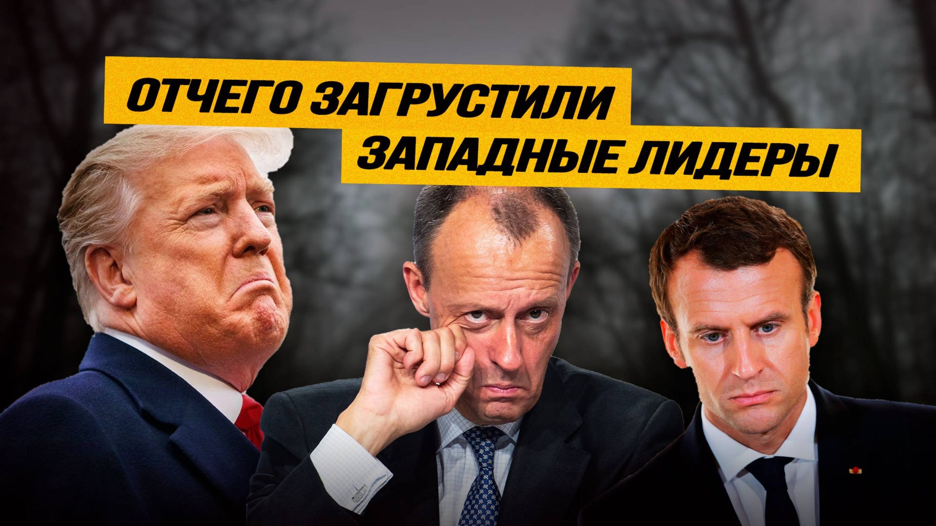 Деглобализация мировых финансов на деле, американская перестройка и новейшее российское производство