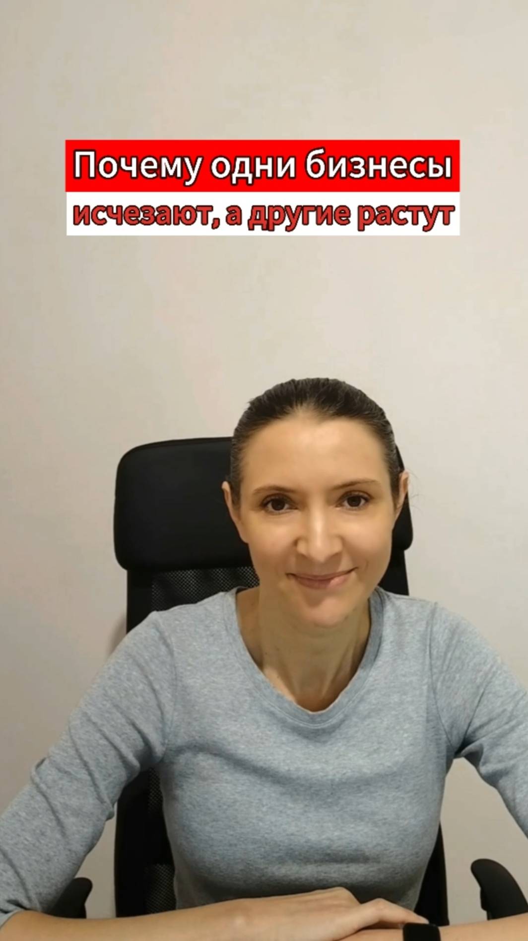 Почему бизнесы исчезают