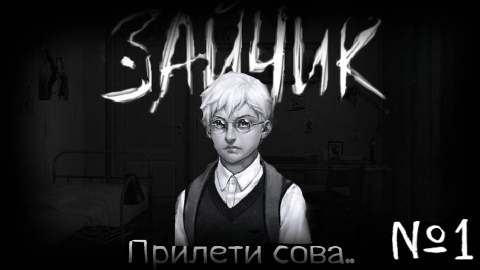 ВПЕРВЫЕ ИГРАЮ В TINY BUNNY!!! Im_Irox