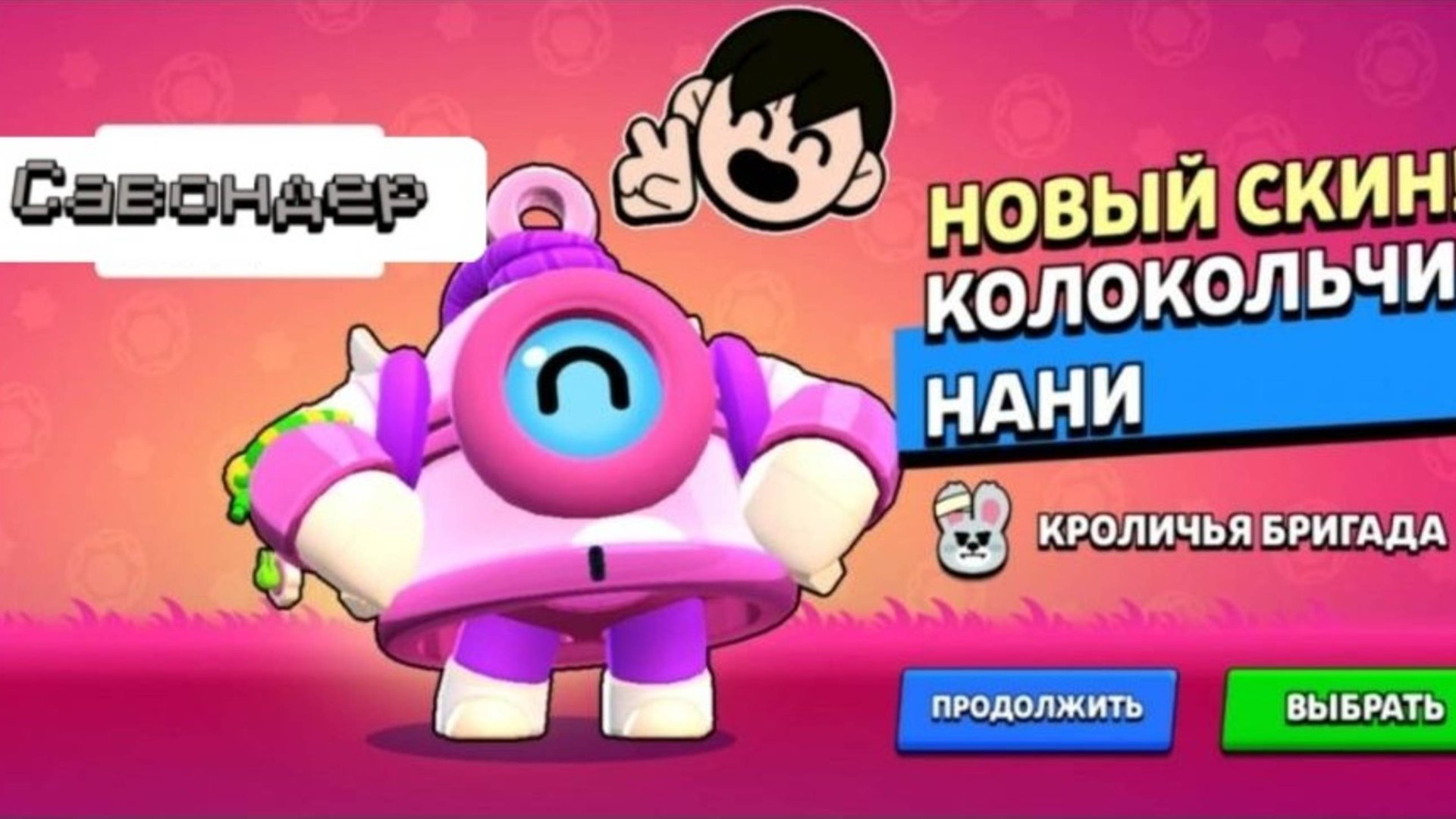 [Серия 9] ЭТО ВЫПАЛО МНЕ С ДВУХ АНГЕЛЬСКИХ ПРИЗОВ СТАРР В BRAWL STARS!!