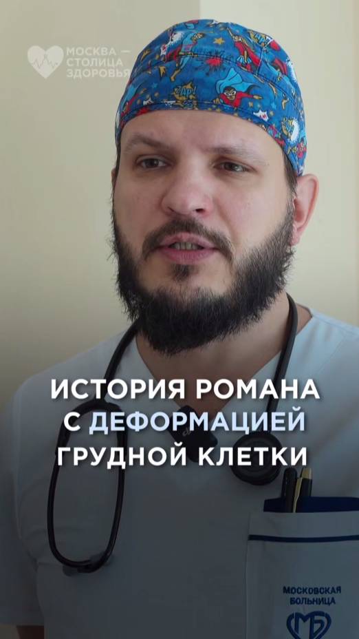 💬 К нам за помощью обратилась Ирина, у ее сына была выраженная деформация...