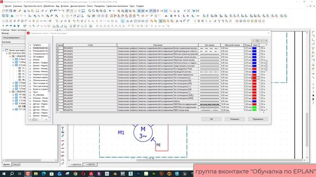 Потенциал задан на выводе символа - как это работает
