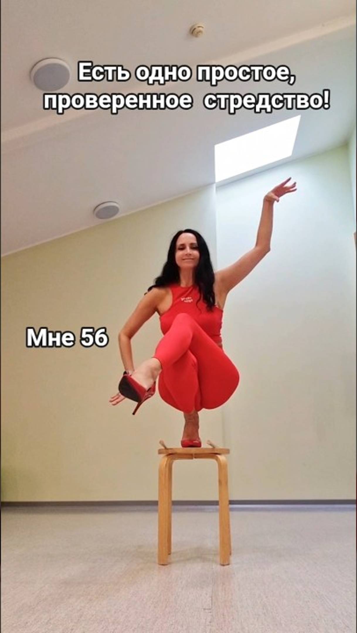 возрастнепомеха занятияспортом мотивация создаемлучшуюверсиюсебя ломаемвозрастныестереотипы 💖