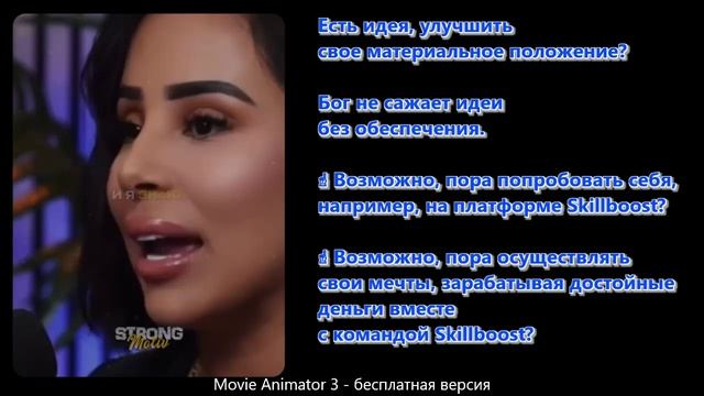 Вам пора в сетевой бизнес