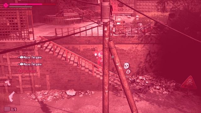 Silly Polly Beast Глава 2