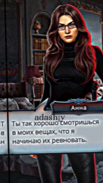 Секрет небес Анна эдит