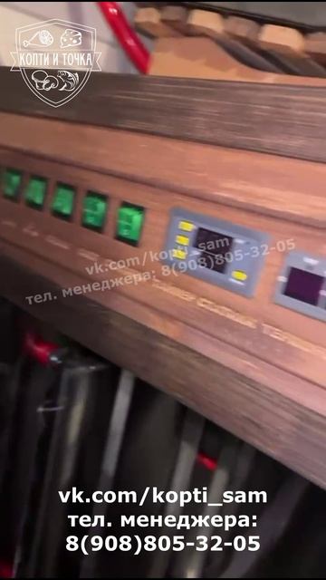 Коптильная камера горячего и холодного копчения отзыв от клиента