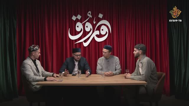 Мусульманские IT-проекты | ФАРУК