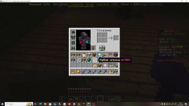 битва построек 1 часть