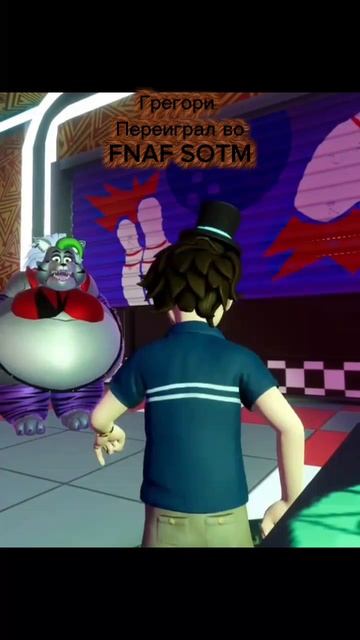 Грегори Переиграл во FNAF SOTM