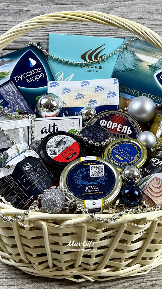 Подарочный набор в корзине на Новый Год «Северное сияние» / Новогодний подарок начальнику