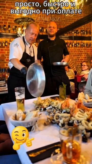 Аппетитный ужин