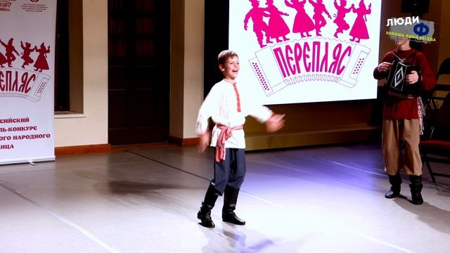 Перепляс Игнат Склизков