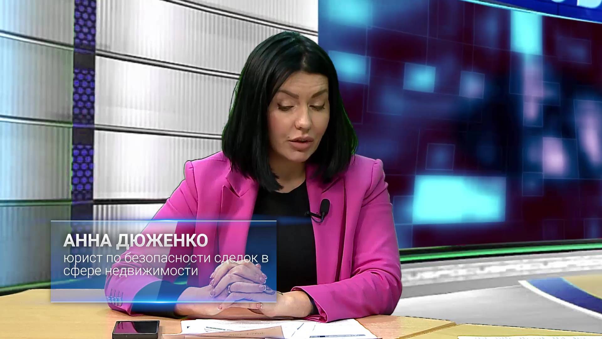 Рыбинск. На повестке дня. Анна Дюженко. выпуск 6 (30.10.25)