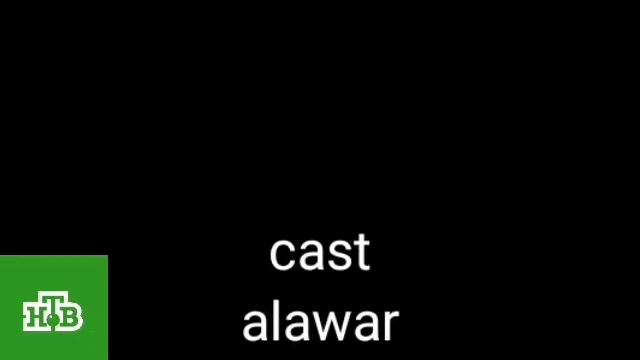 алавар дай пять 1 сезон 3 серия дед сабзиро