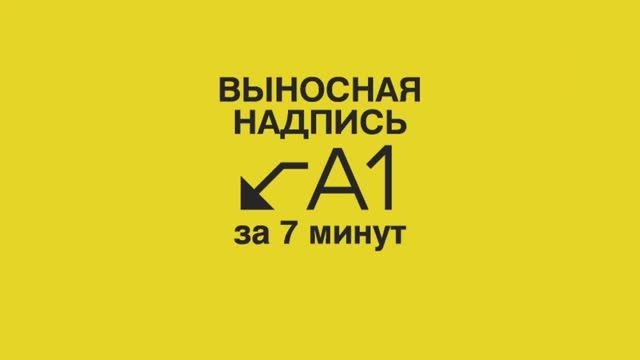 5.5 Создание пояснений на плане в Архикад. Обучение Archicad БЕСПЛАТНО для дизайнеров