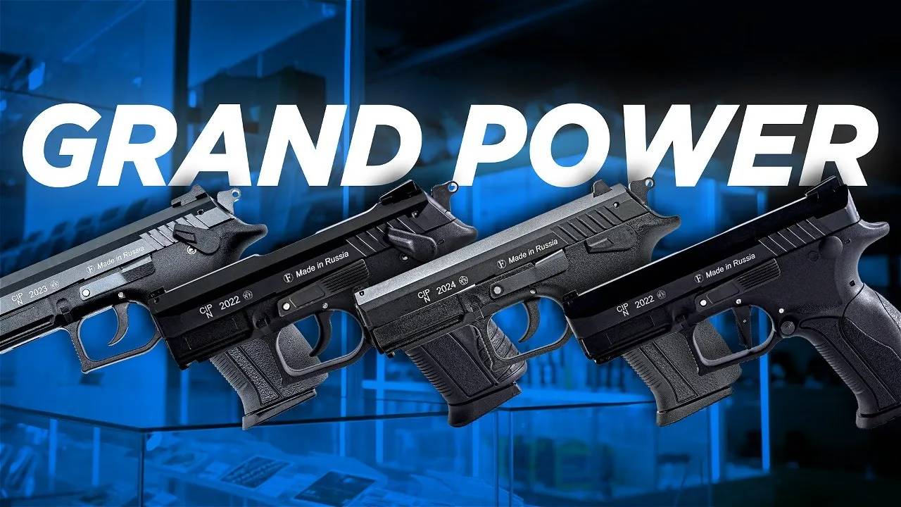 ИЗБРАННЫЙ ТРАВМАТ | Grand Power