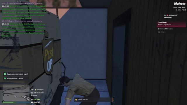 GTA 5 Majestic RP # 29 Почтальон 3 ранг