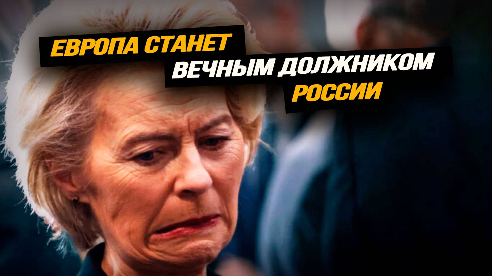 Смогут ли глобалисты обокрасть Россию, и что с ними за это будет. Д. Кувалин, Н. Сорокин