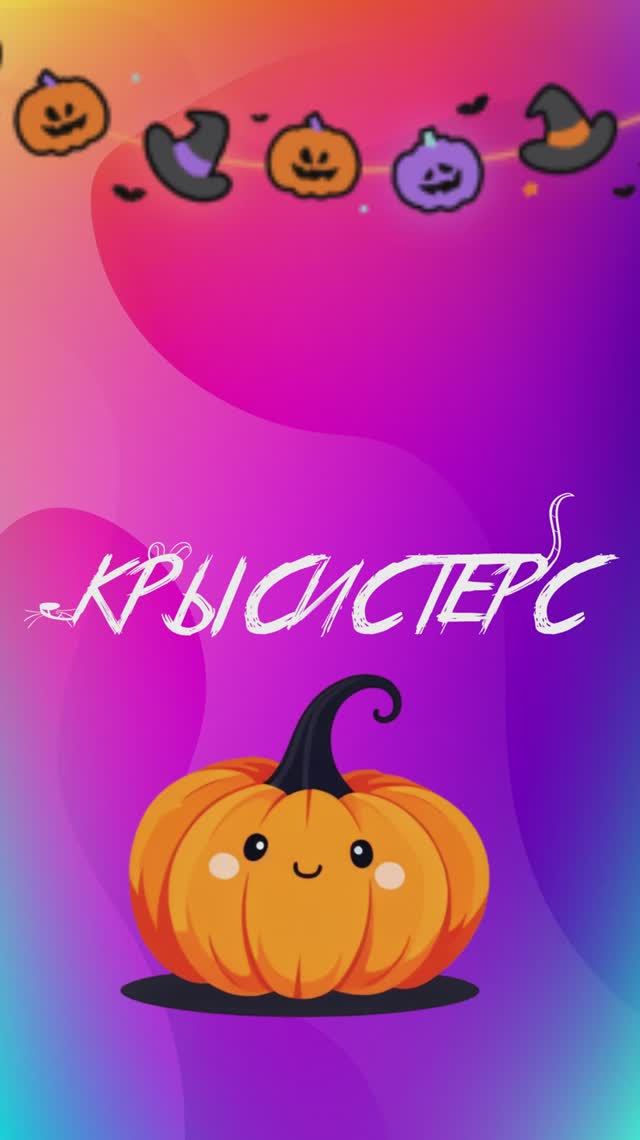 пп хэллоуинские рецепты 😂🎃✨ страшно вкусно и даже полезно #пп