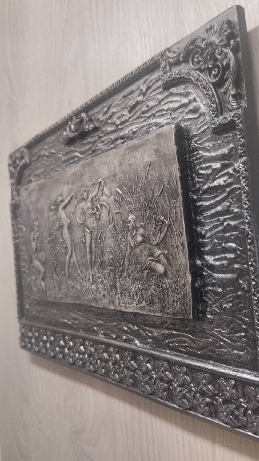 Панно "Сатир и нимфы, перемены грядут!"